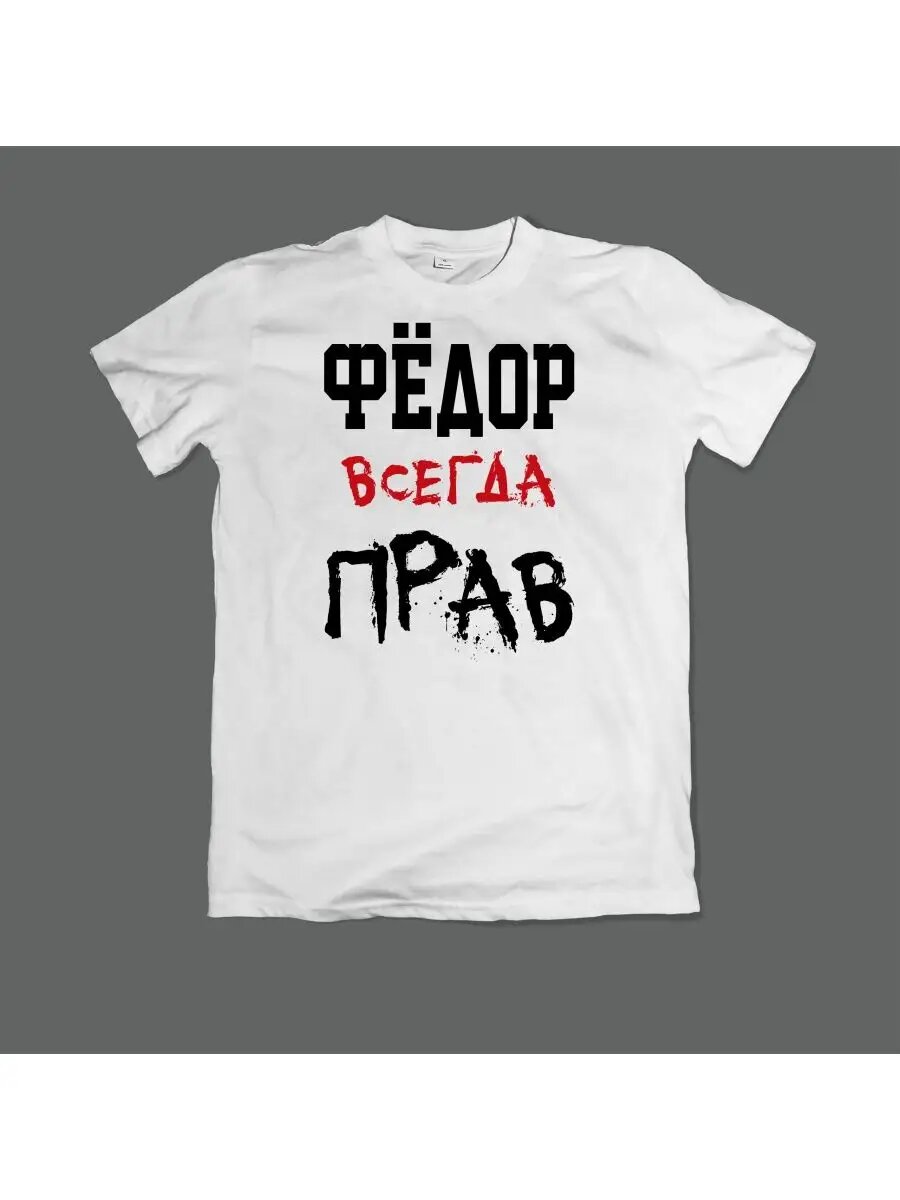 Футболка спортивная
