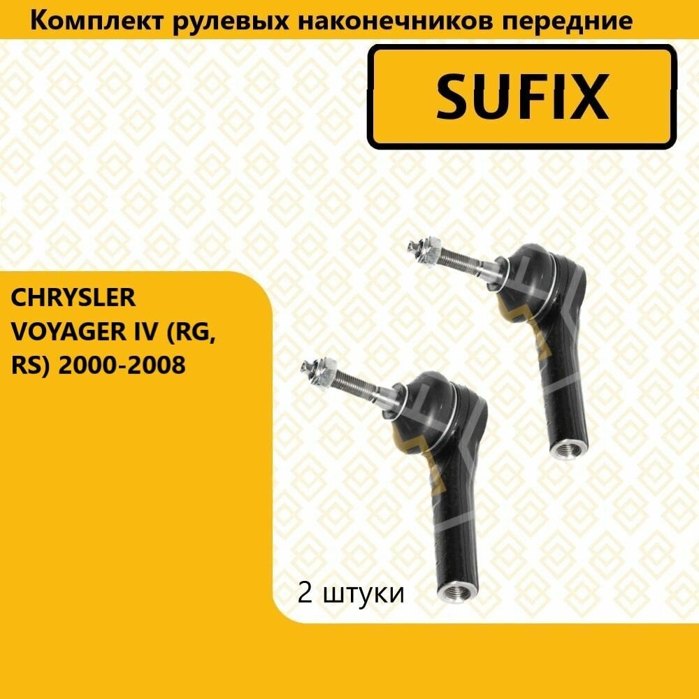 Комплект рулевых наконечников передние, крайслер вояджер / CHRYSLER VOYAGER IV (RG, RS) 2000-2008