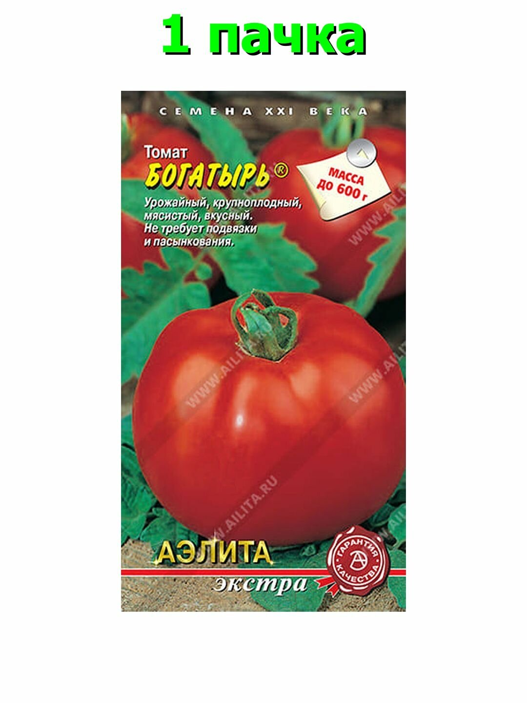 Семена Томат Богатырь, низкорослый, среднеспелый, Ср, Аэлита, 1 пачка - 20 семян