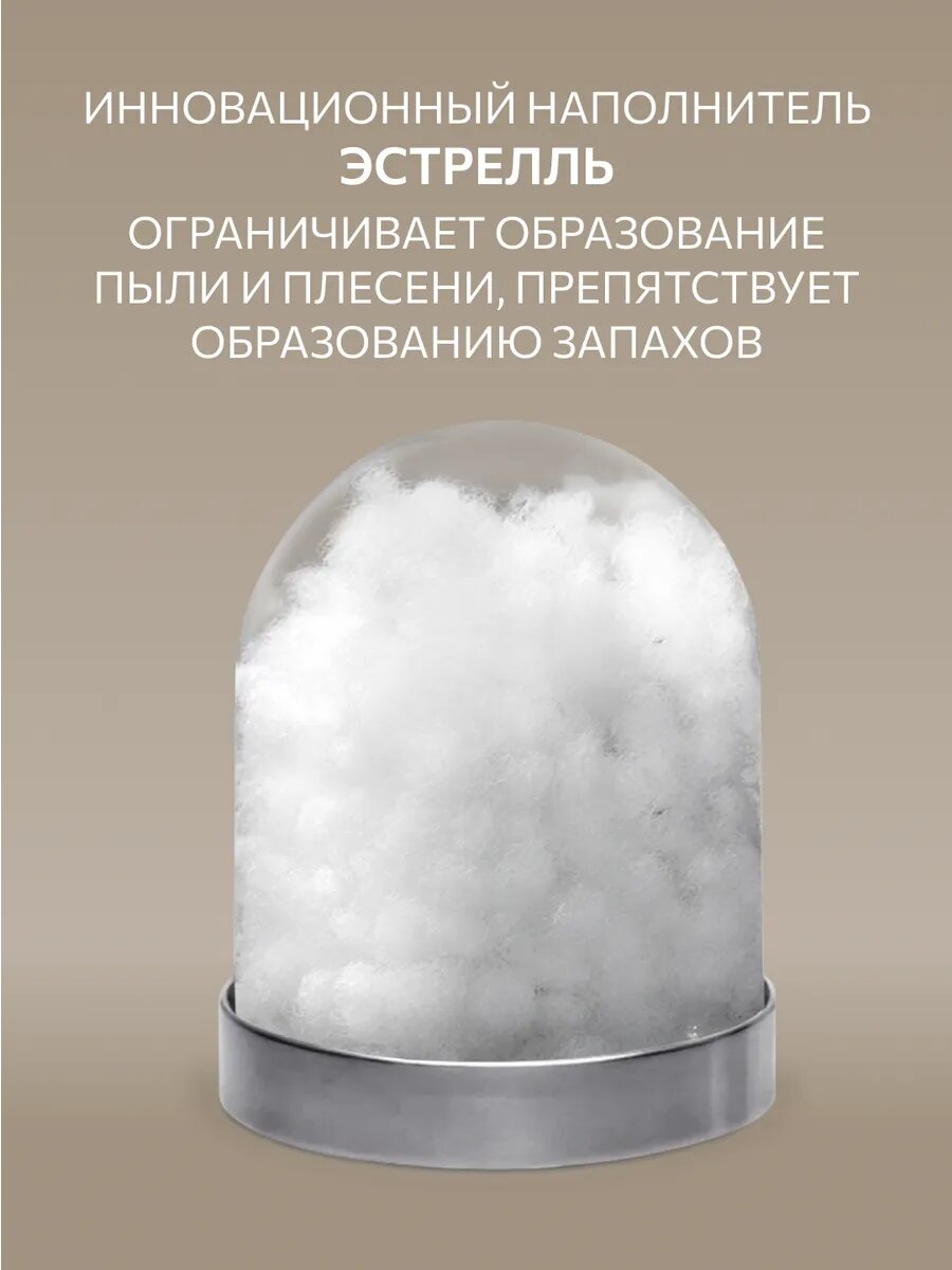Подушка 50х70 для сна — фото 1