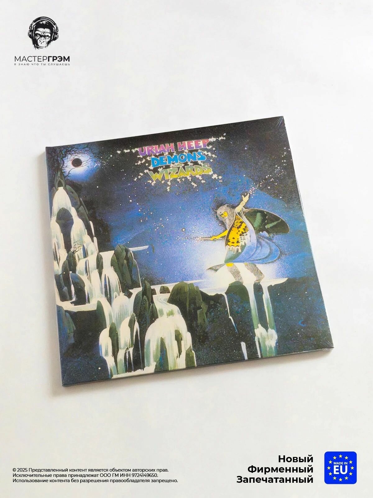 Виниловая пластинка Uriah Heep - Demons And Wizards (LP) 2015