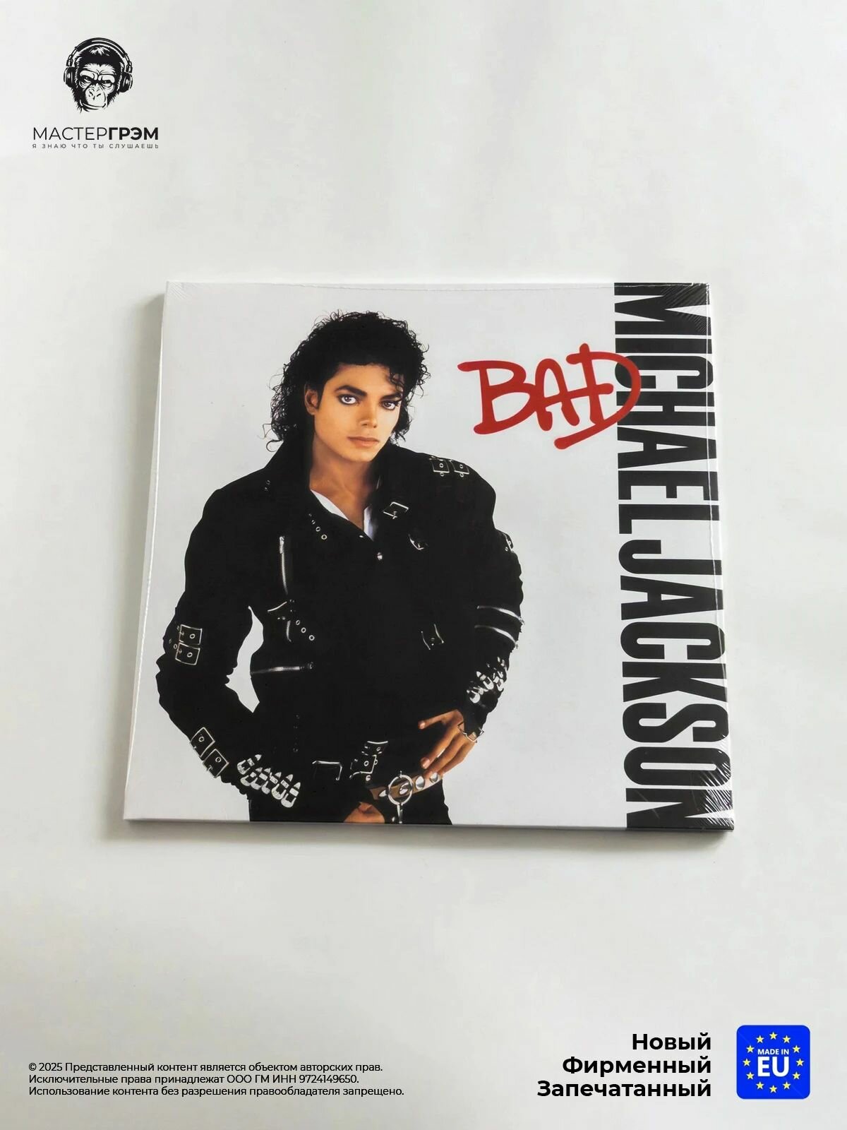 Виниловая пластинка Michael Jackson - Bad (LP) 2016
