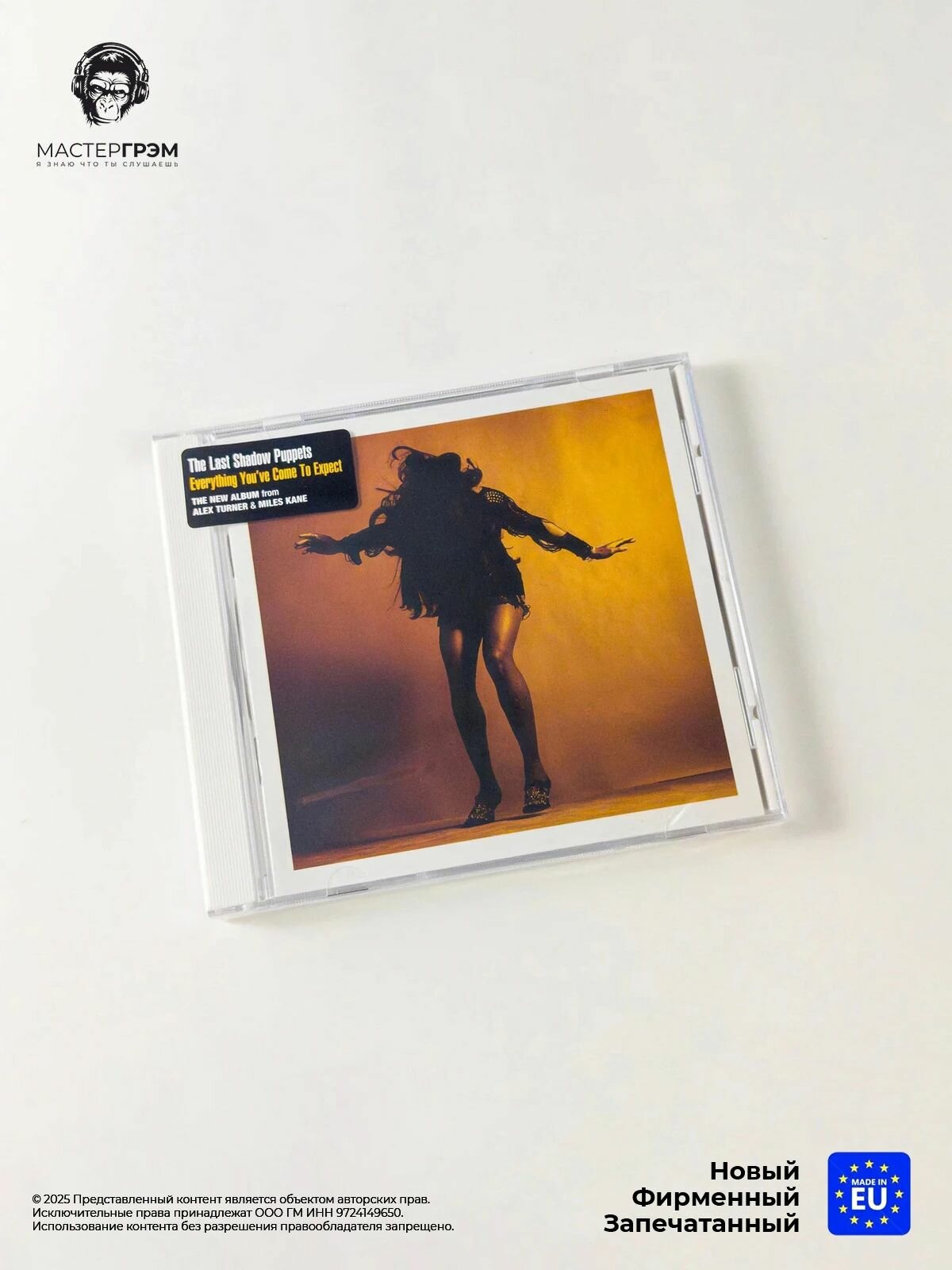 CD диск The Last Shadow Puppets - Everything You ve Come To Expect (CD) 2016, Jewel Case