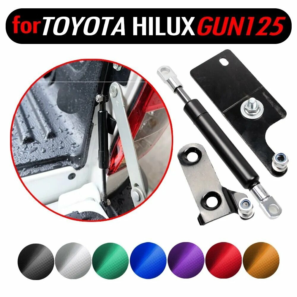 Газовые упоры задней двери багажника для Toyota Hilux GUN125 Revo Pickup 2015-2023 "Амортизаторы" Тойота Хайлюкс пикап (1 шт)