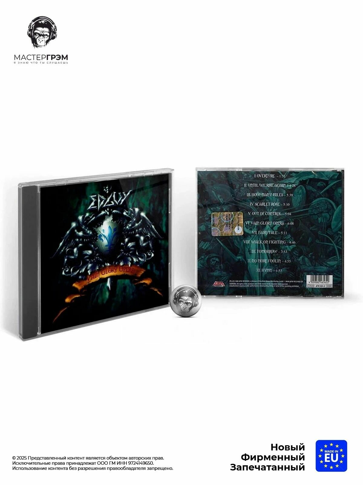 CD диск Edguy - Vain Glory Opera (CD) 2003, Jewel case