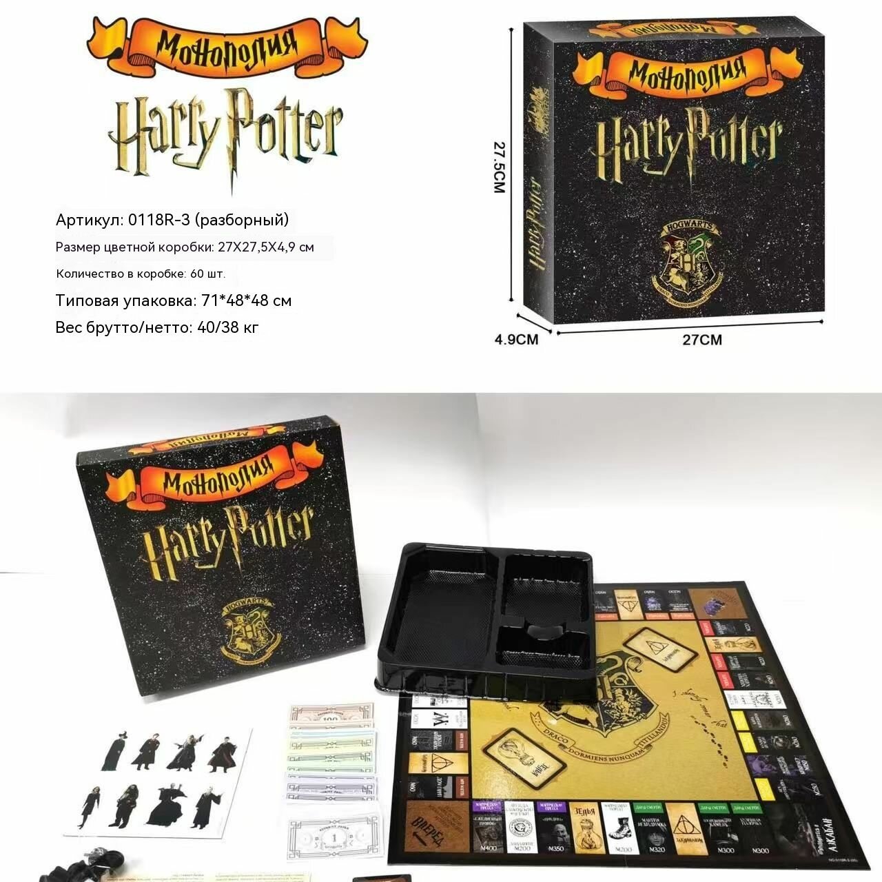 Карты для настольных игр
