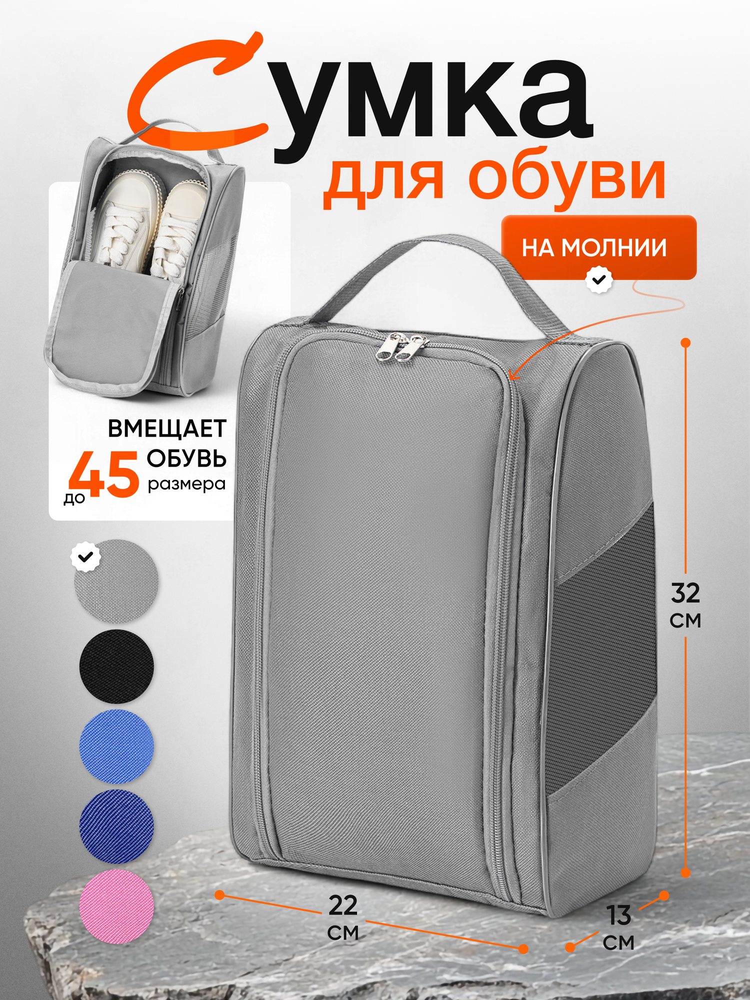 Сумка для обуви Fotiniway, на молнии, водонепроницаемая, для сменной и спортивной обуви