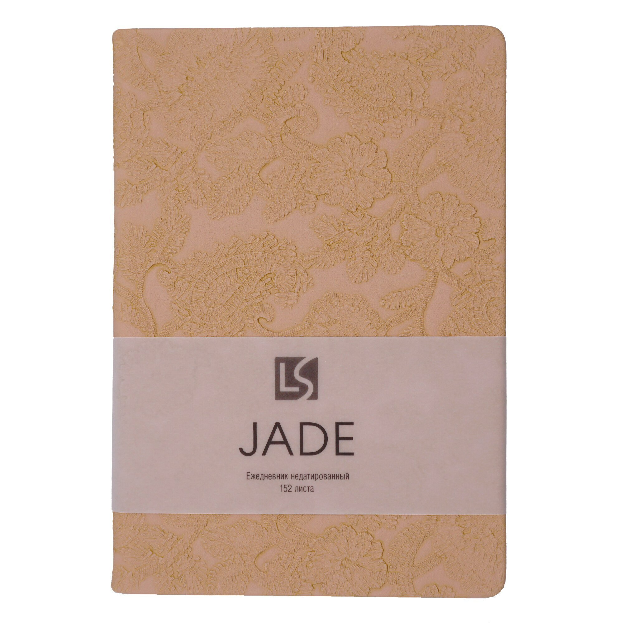 Ежедневник недат. А5 152л "JADE" персиковый, 7Б, иск. кожа с текстурой, тв. переплет, тонир. блок, скругл. углы, 2 ляссе, инд. уп
