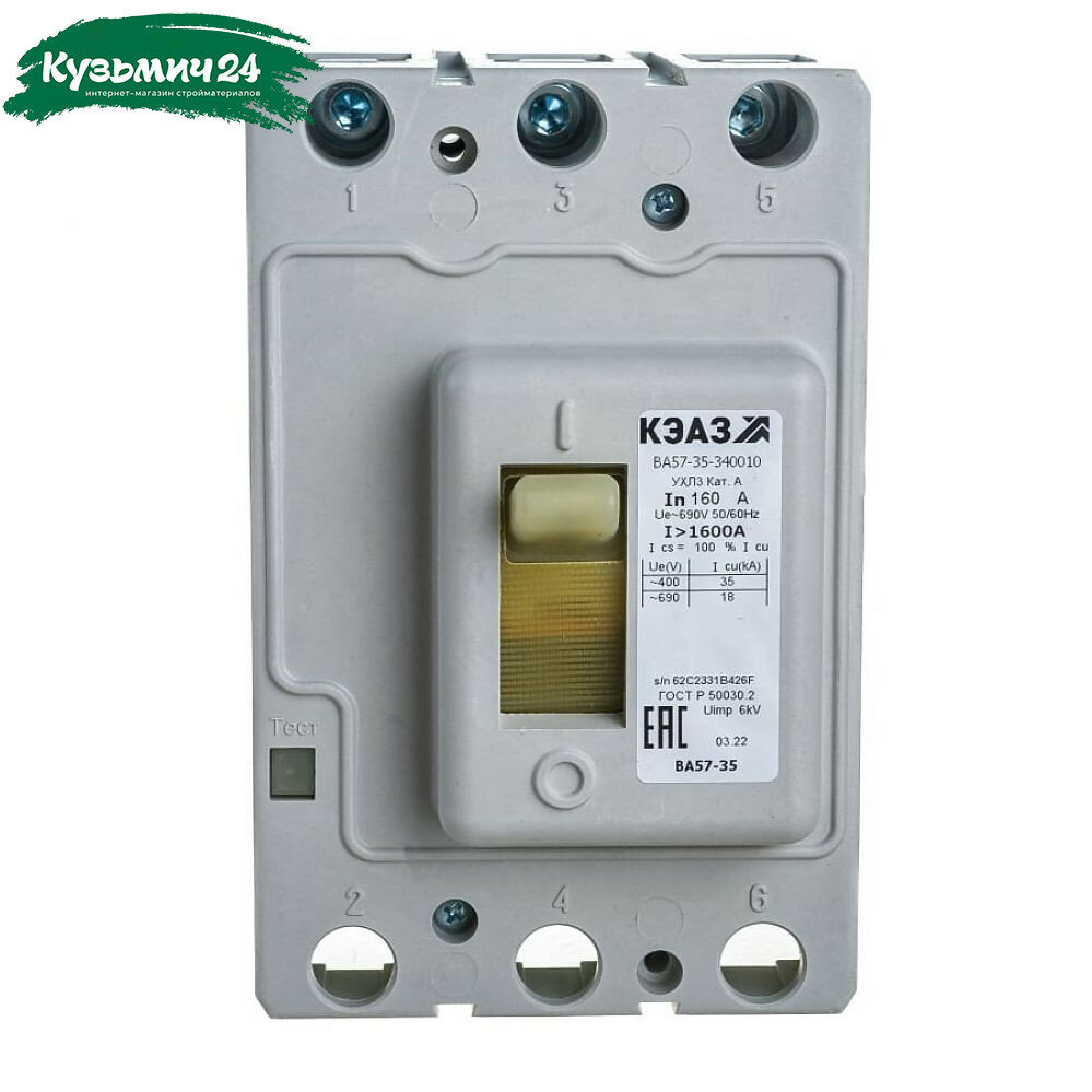 Выключатель автоматический ВА57-35-340010 160А