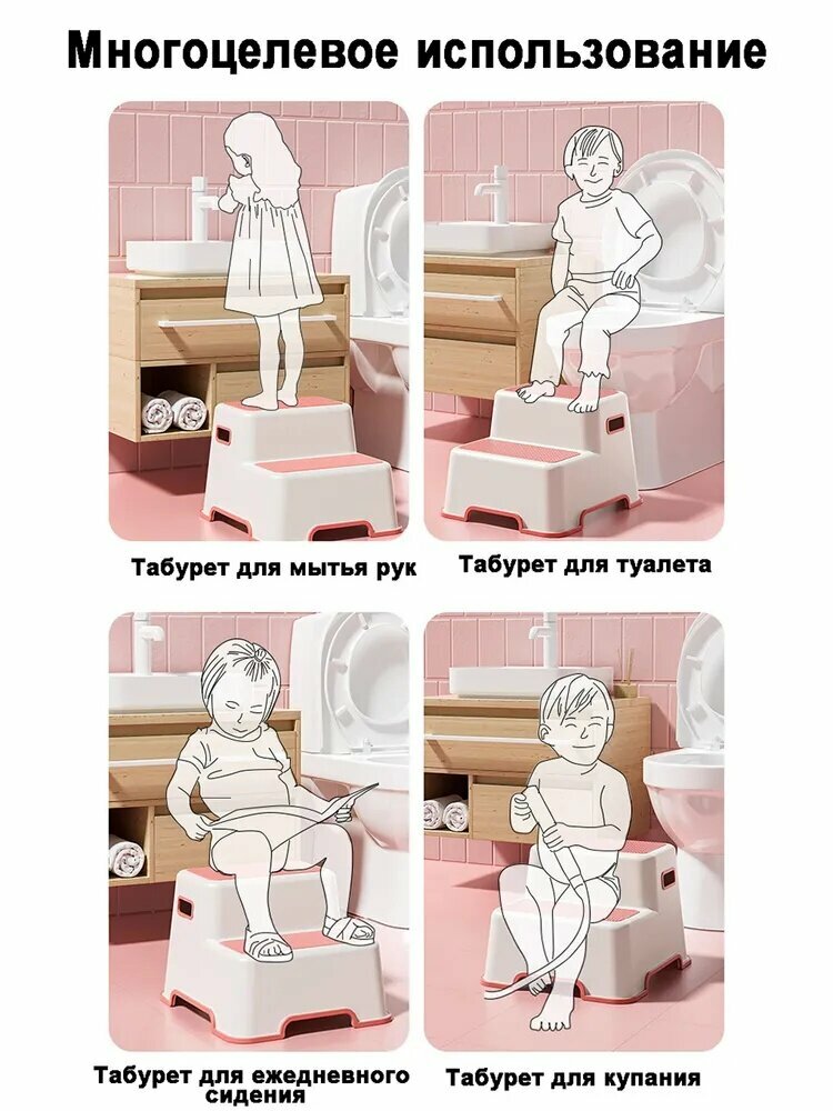 Стул детский , 30х25х25 см, розовый, выдерживает до 100кг，Можно использовать в ванной