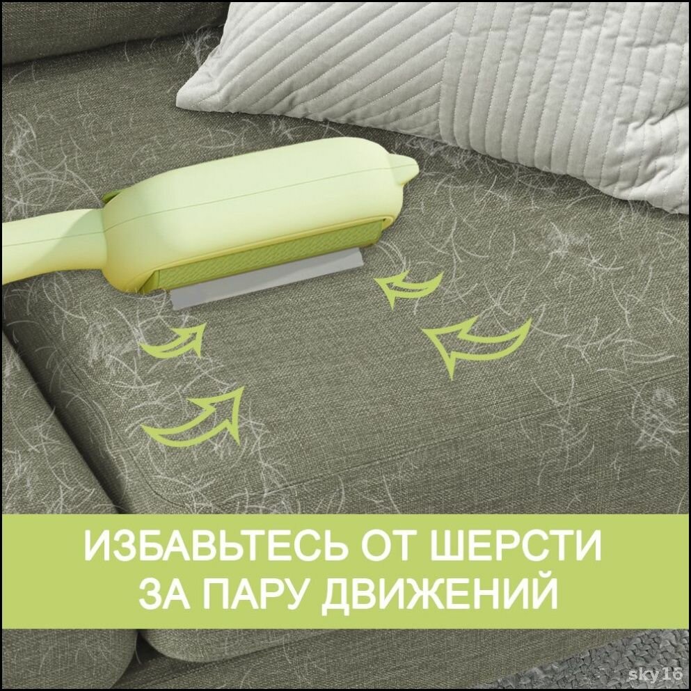 Расческа для питомца — фото 1