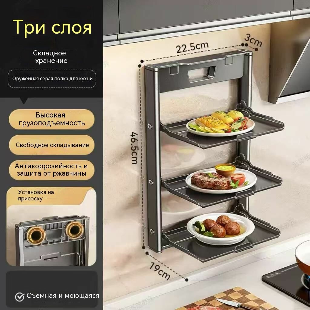 Полка для кухонной мебели Настенная Угловая, 22.5х3х34 см, 1 шт.