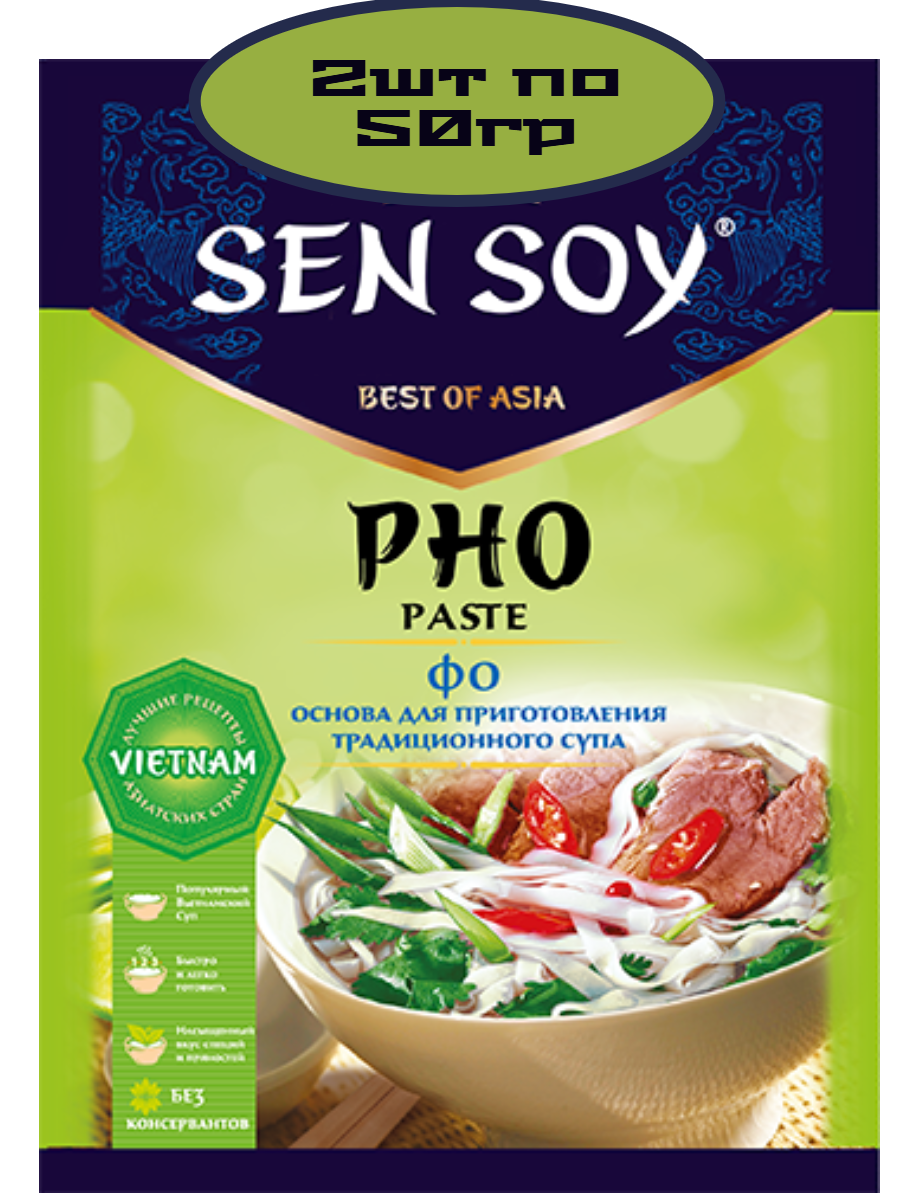 Основа для приготовления супа Фо Бо, 2шт*80гр