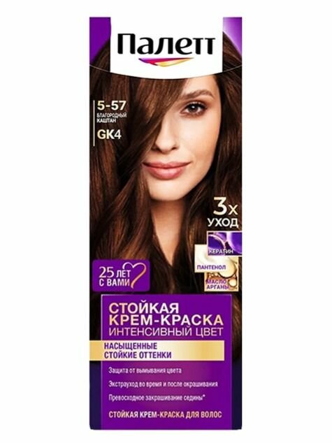 Краска для волос PALETTE Благородный каштан 110мл