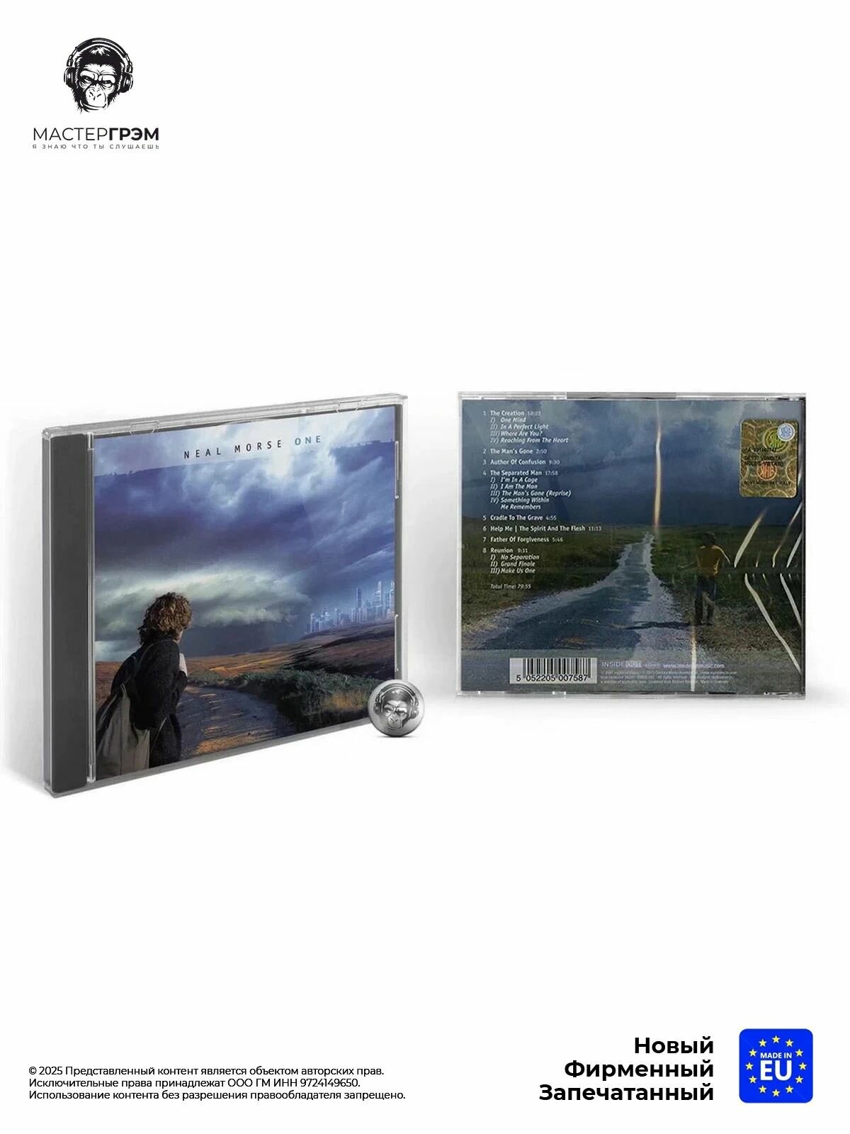 CD диск Neal Morse - One (CD) 2010, Jewel Case