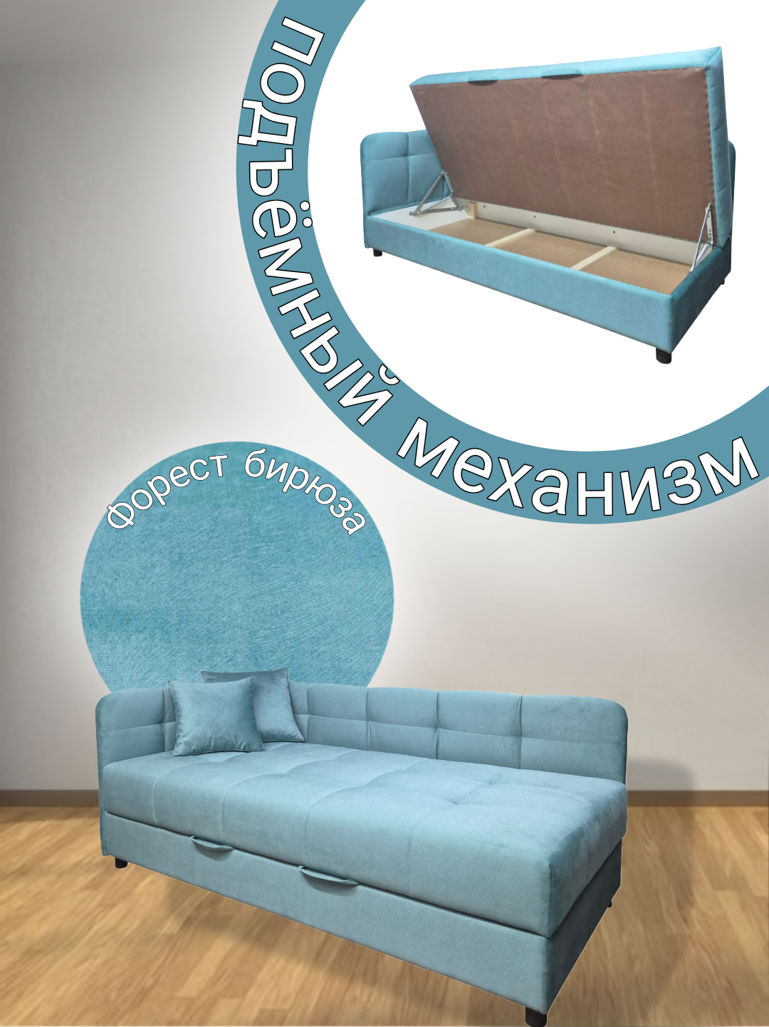 Тахта угловая Элегия 90х190 велюр Форест бирюза Левый Пружинный блок