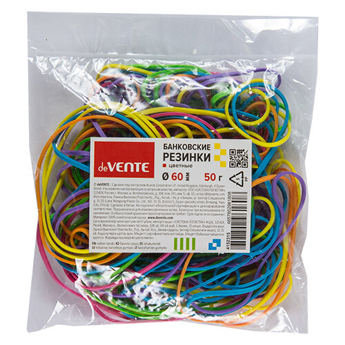 Резинка банковская " deVente " цветная 50г, длина 60мм, каучук, количество: 5 упаковок