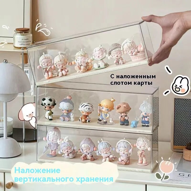 Ящик для хранения длина 30 см, ширина 7.8 см, высота 10.5 см.