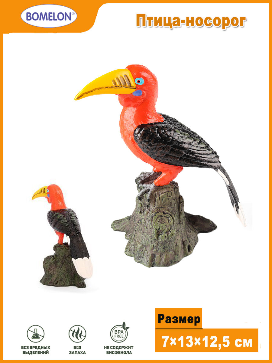 Фигурки птиц Птица-носорог 12 см , красный, Средний размер, Hornbill, фигурки животных для детей , Экологичный пластик, развивающие игрушки