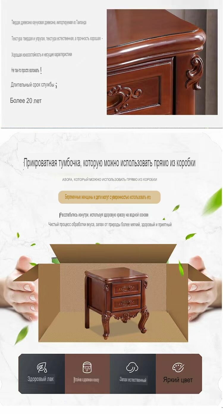 Тумба — фото 1