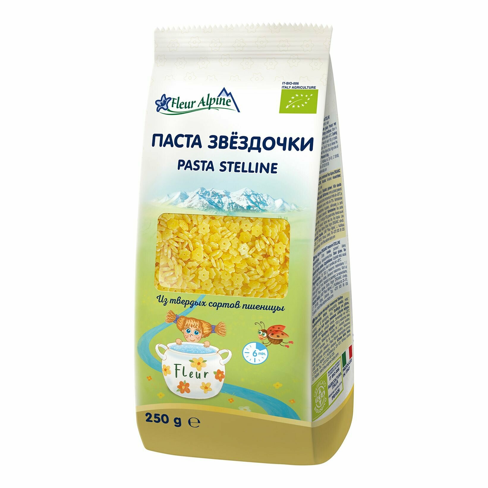 Макаронные изделия Fleur Alpine звездочки 250 г x 5 упаковок