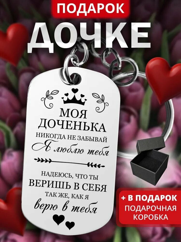 Колье