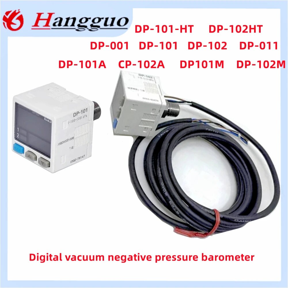 Датчики вакуумного давления DP-001 DP-101 DP-102 DP-011 DP-102A DP-101M DP-102M DP-101-HT DP-001