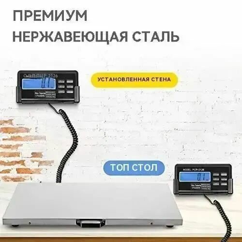 Весы для животных — фото 1