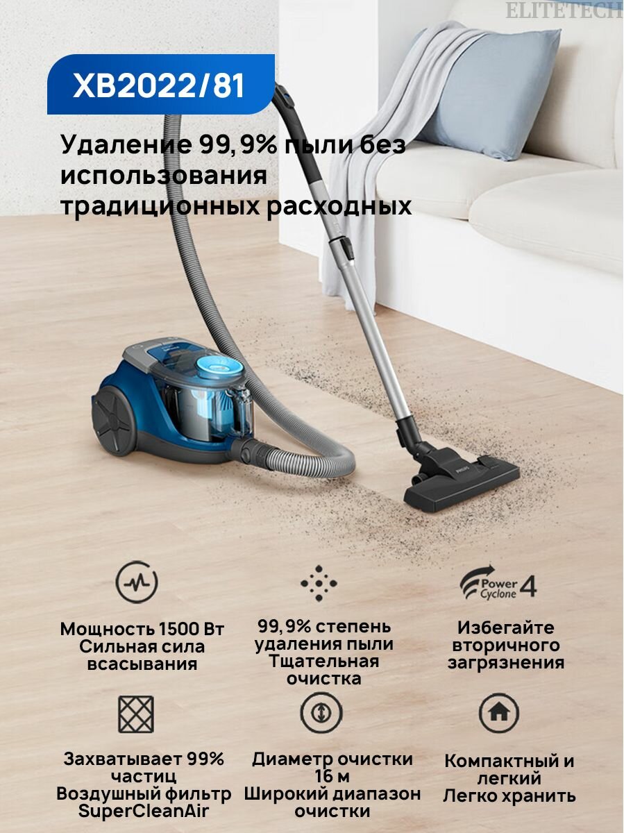Напольный пылесос — фото 1