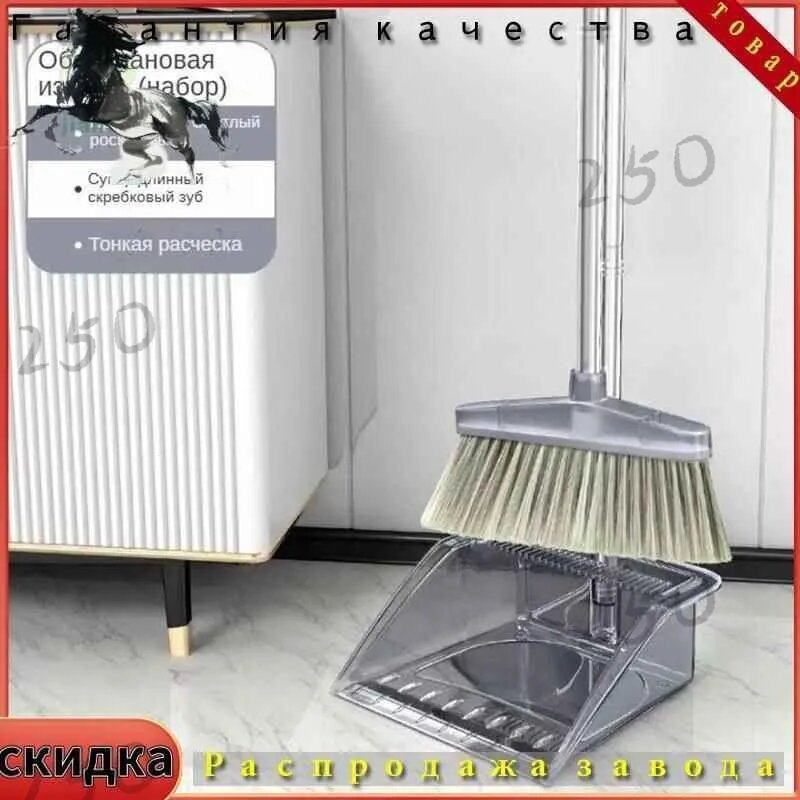 Щетка для уборки, 1 шт