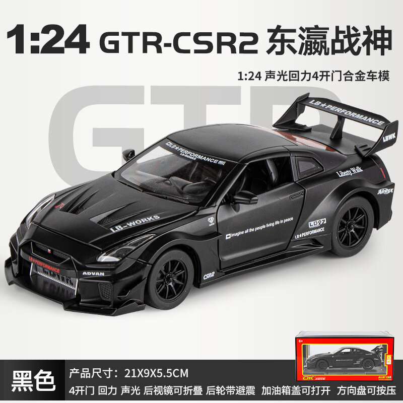1:24GTR-CSR2 японская модель автомобиля Ares, металлическая модель автомобиля