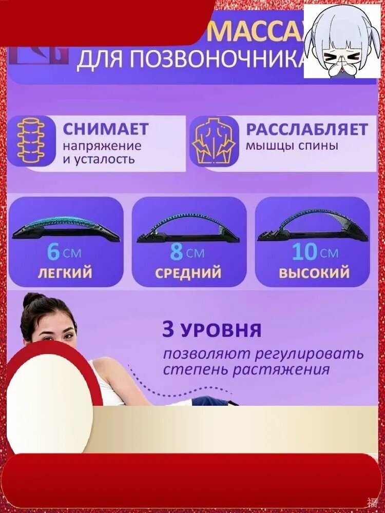 Резинка для растяжки — фото 1