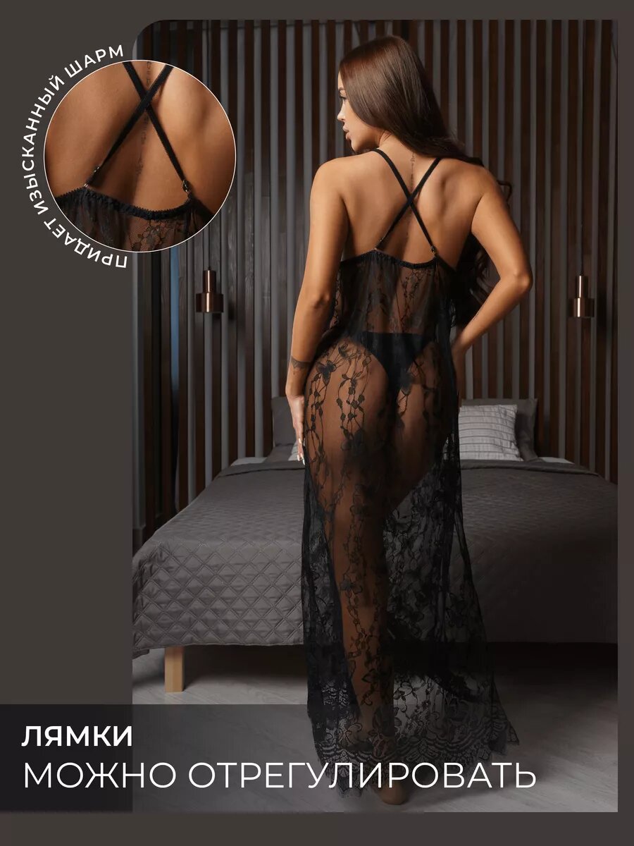 Пеньюар комплект со стрингами прозрачный