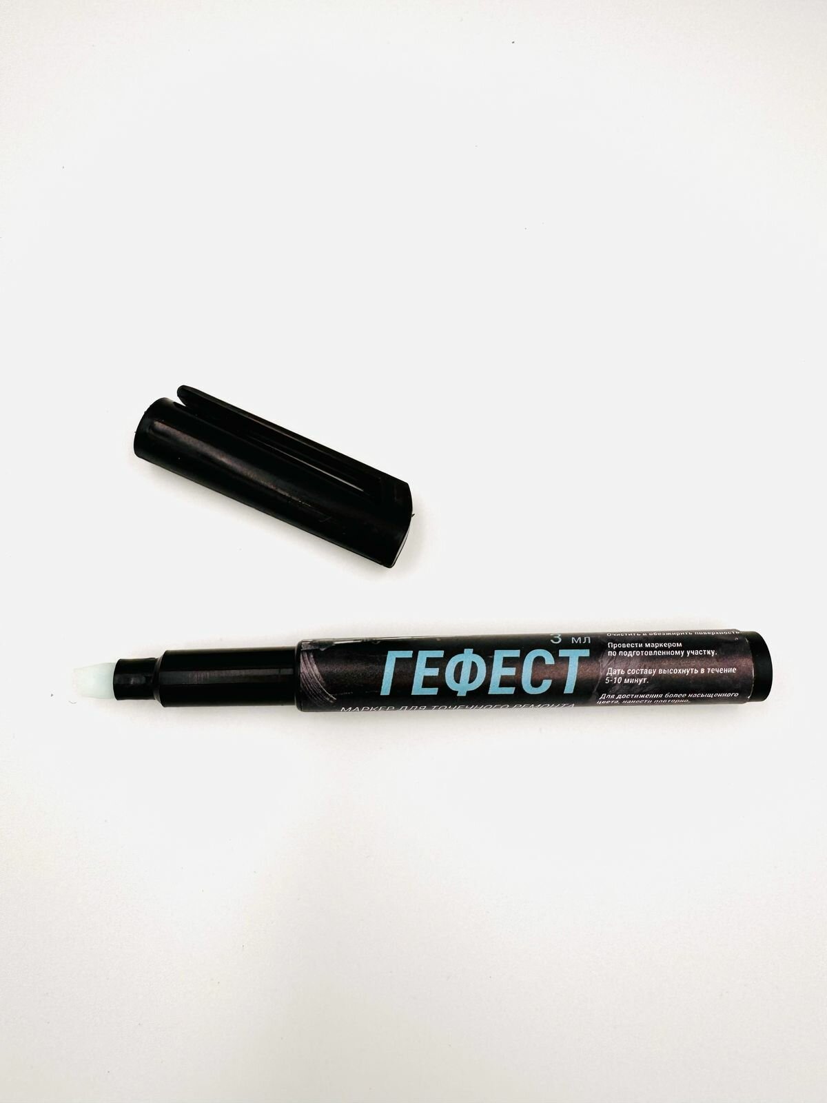 Маркер для точечного ремонта защитного покрытия (воронения) чернения частей оружия