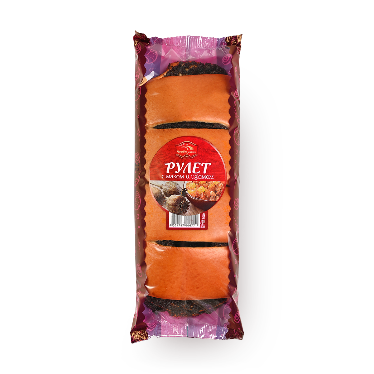 Рулет "Черемушки", с маком и изюмом, 300 г, от 0 °C до +25 °C
