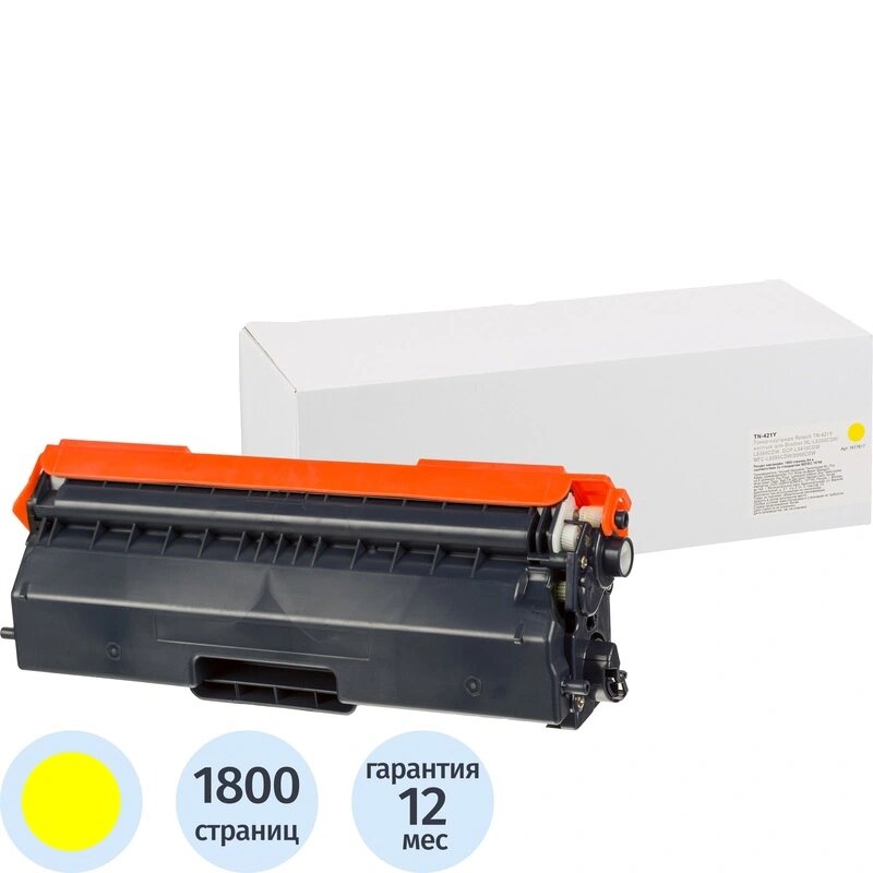 Тонер-картридж Retech TN-421Y жел. для Brother HL-L8260CDW