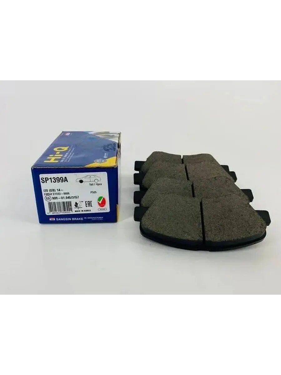 Колодки тормозные, передние (под пружины) HYUNDAI SOLARIS (2010- ) KIA RIO III (2011- )(SP1399A)