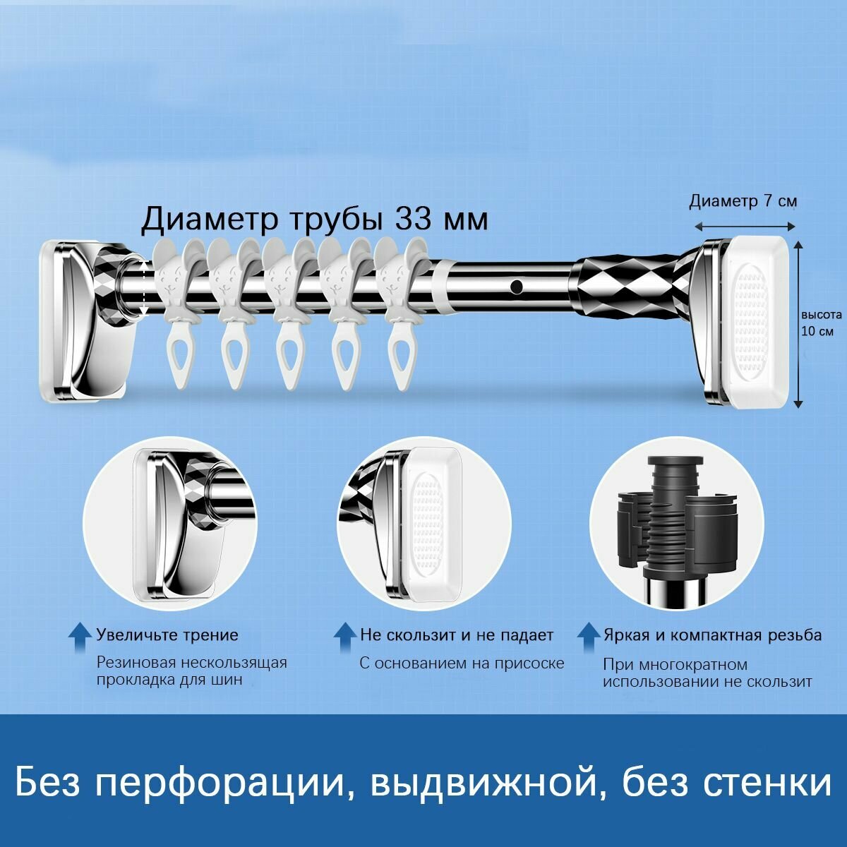 Карниз для ванной 1 ряд Телескопический