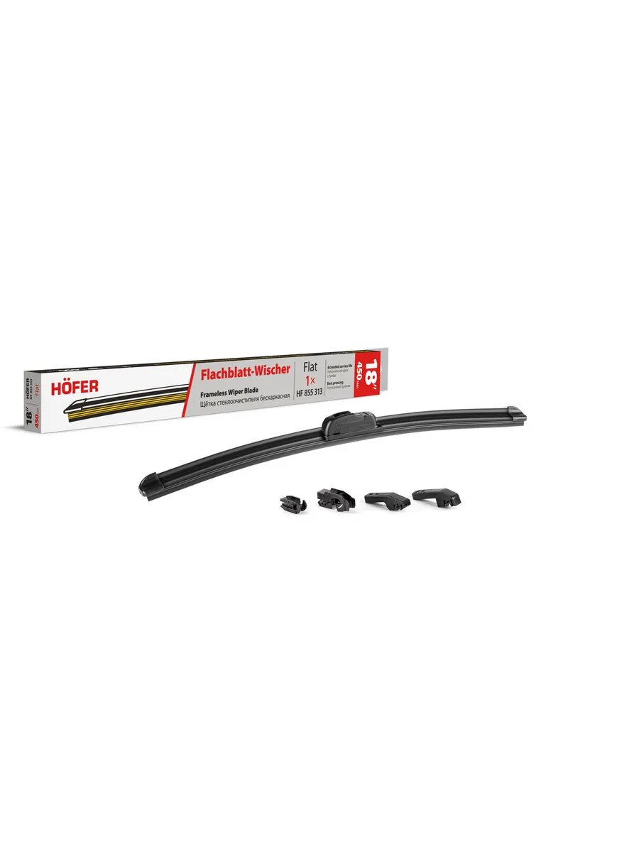 Щетка стеклоочистителя бескаркасная Hofer 18"/450 мм