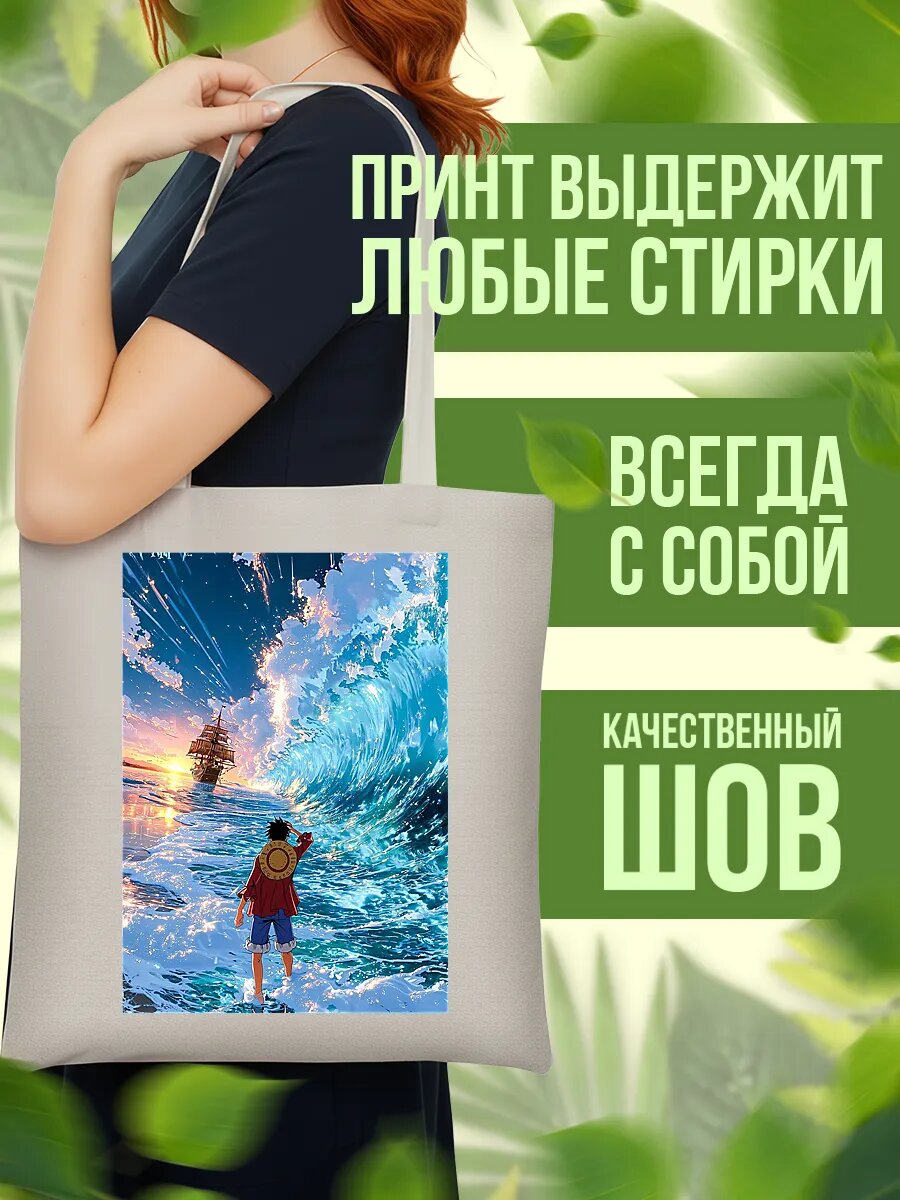 Сумка шоппер , айвори — фото 1