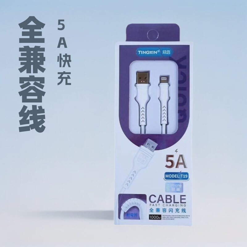 Премиальный 5A Быстрая зарядка USB-C к Lightning кабель для iPhone, высокоскоростная передача данных, 1.2м