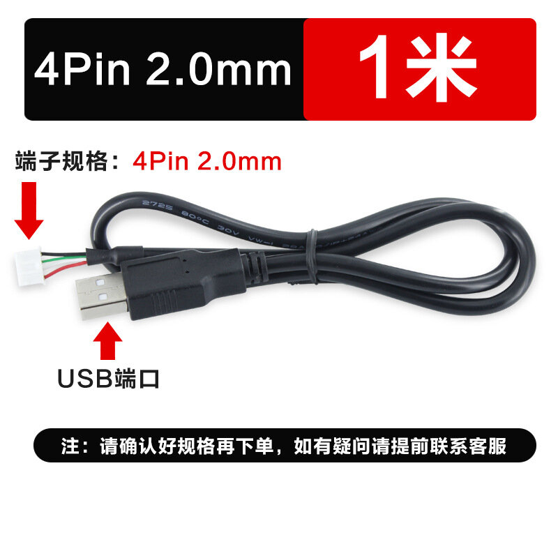USB-модуль камеры, кабель данных с 4P разъемом 2.0 мм, 1 м, тестовый кабель для электроники