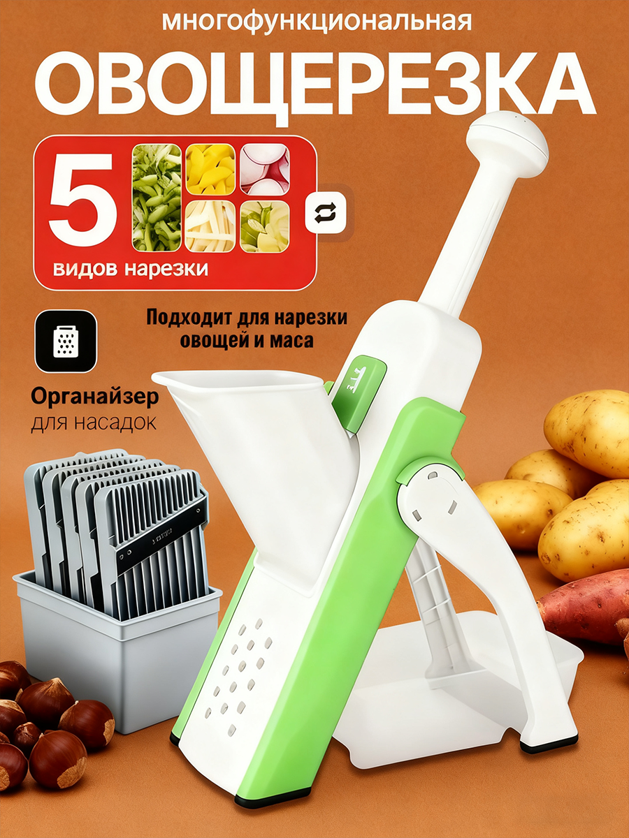 Измельчитель электрический кухонный, многофункциональный универсальный чоппер-измельчитель с 3 чашами