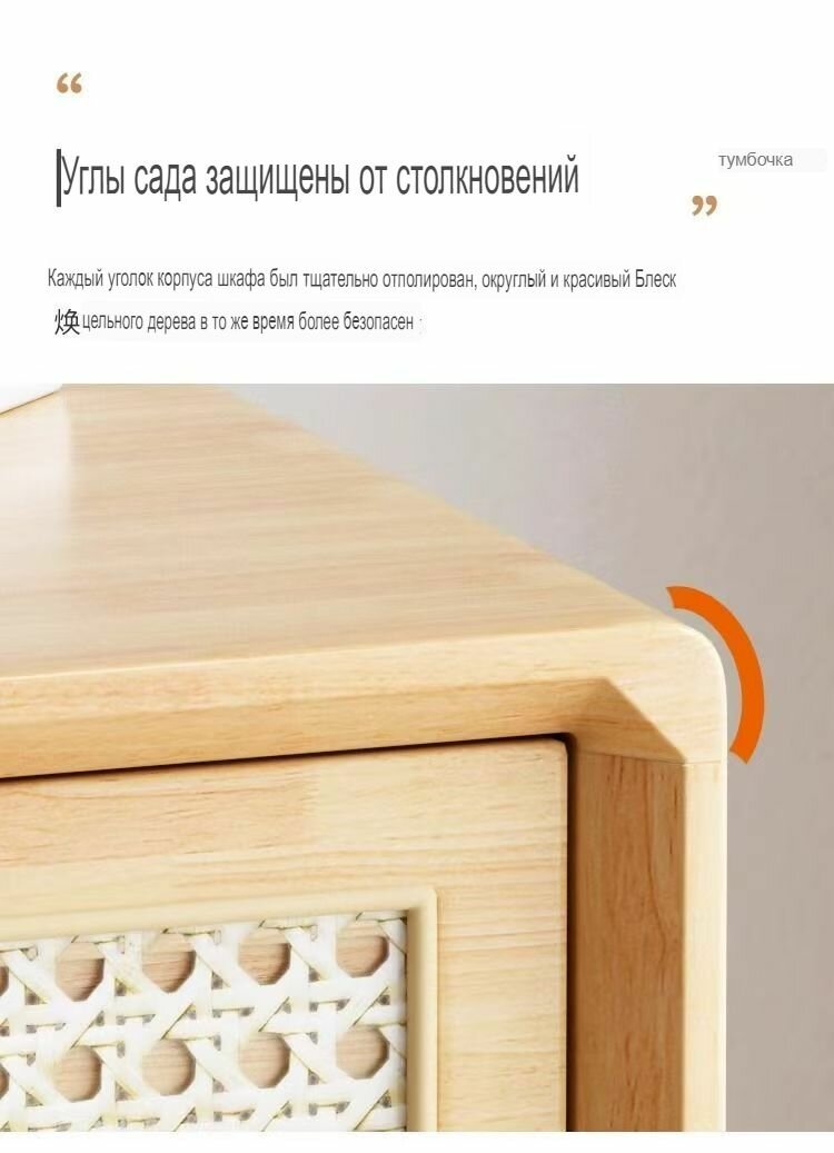 Тумба — фото 1