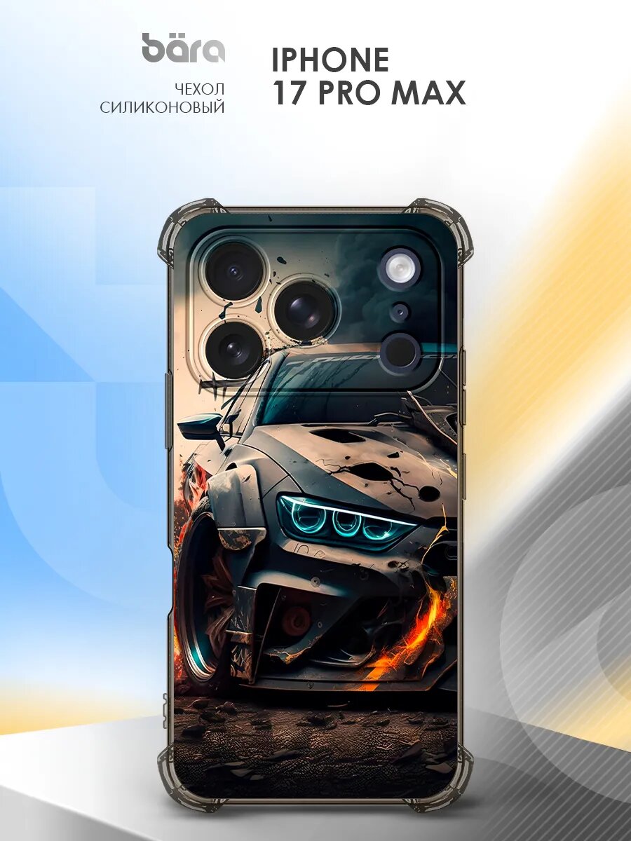Чехол на iPhone 17 Pro Max, Айфон 17 Про Макс, накладка, противоударный, с рисунком
