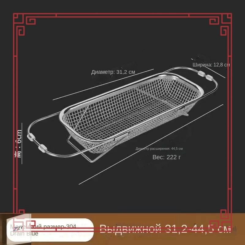 Бестселлер коландер 31.2 см для кухни