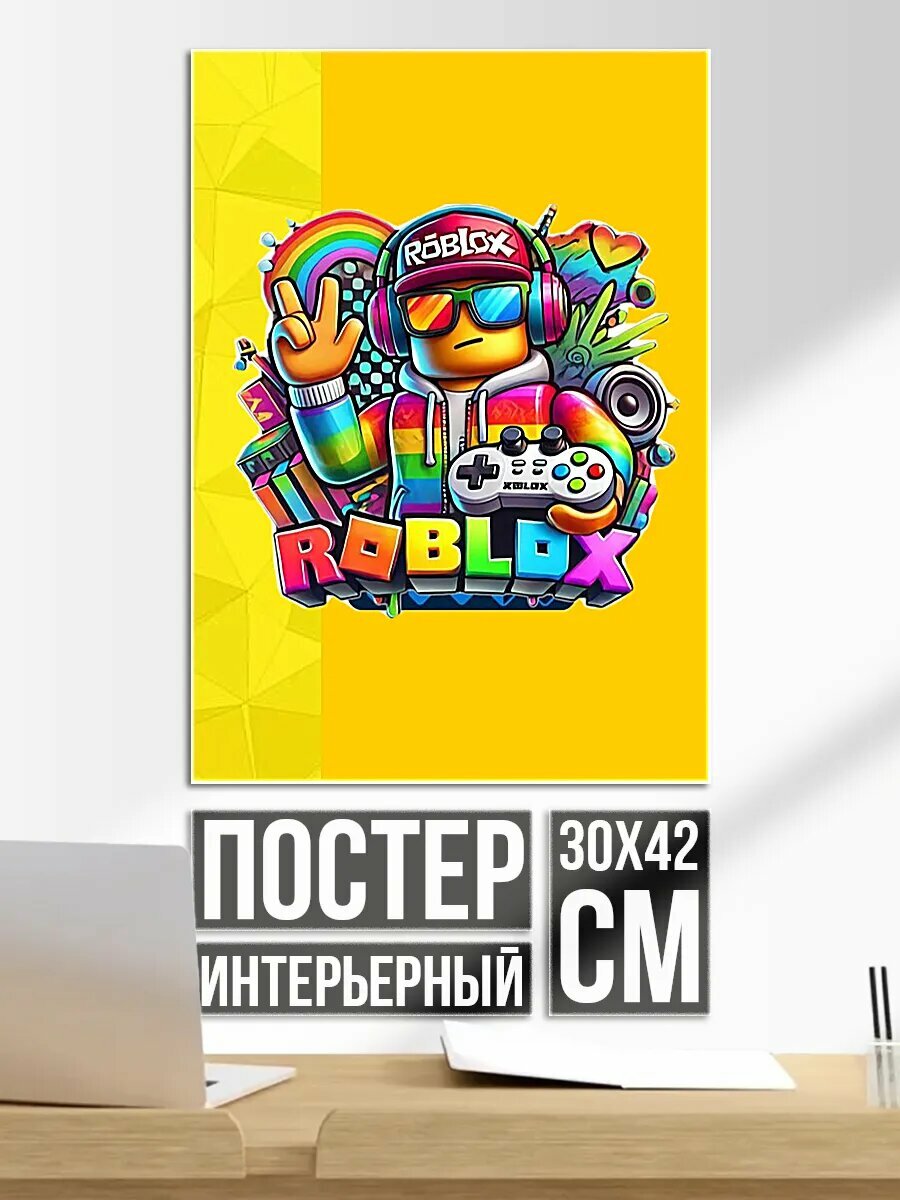 Постер на стену Роблокс
