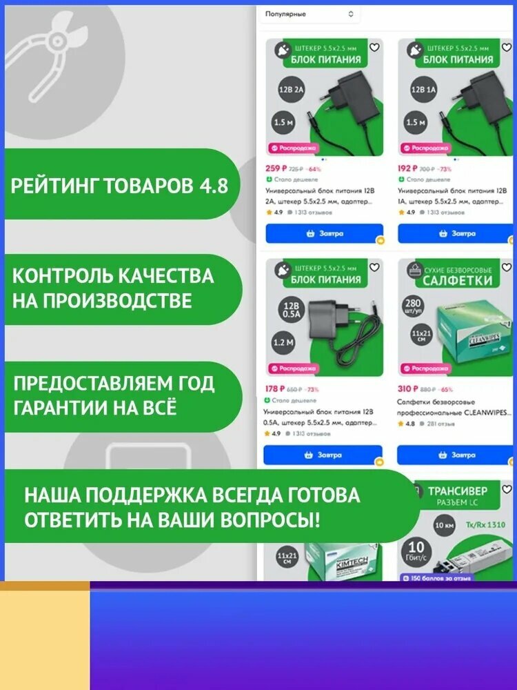 Кабельный тестер- — фото 1