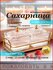 Сахарница "Conflate"