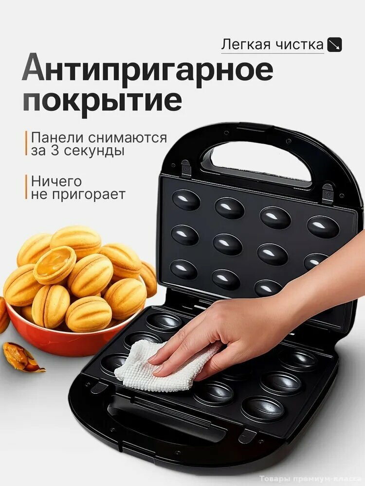 Мультипекарь Мультипекарь 6в1 ORM-8852 2000 Вт, черный, хром — фото 1